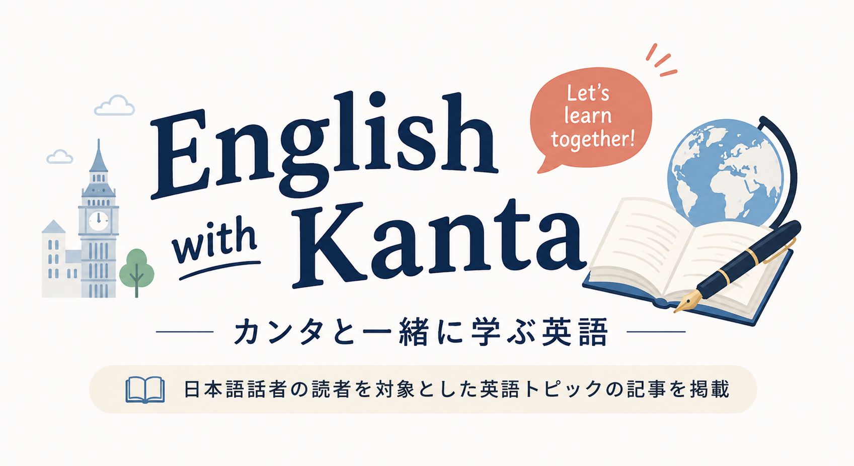 vagueとは？意味・発音・使い方を例文付きで解説 – English with Kanta